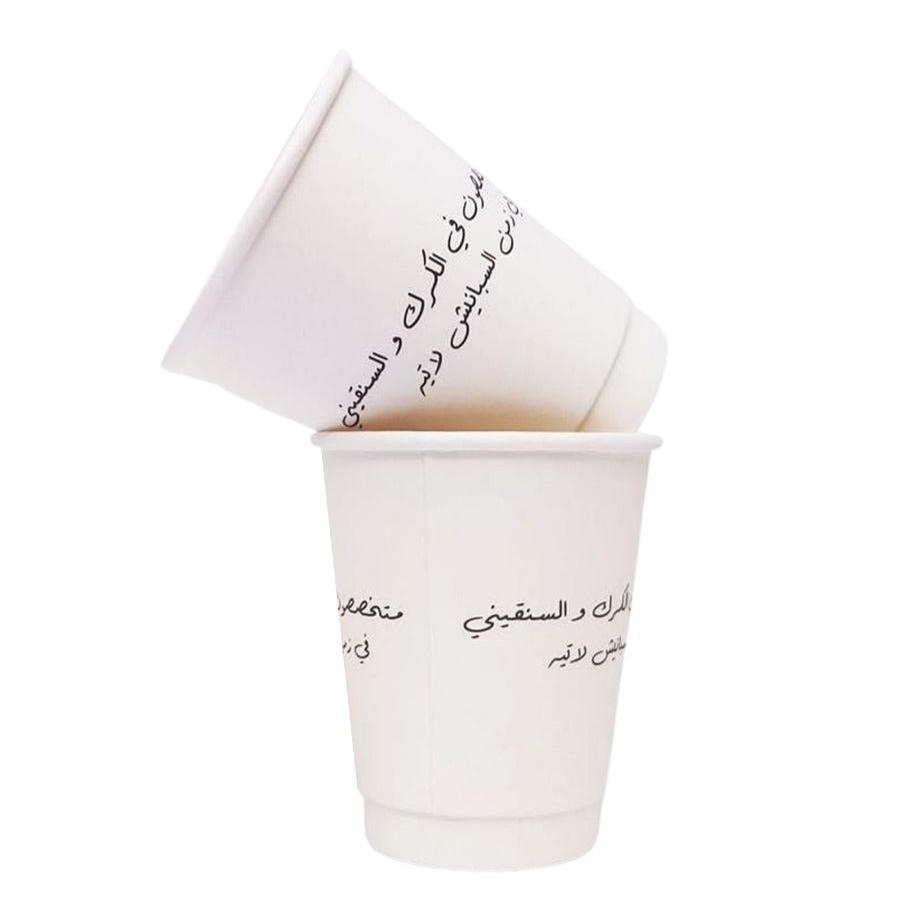 Memories Cup 25 Pieces
